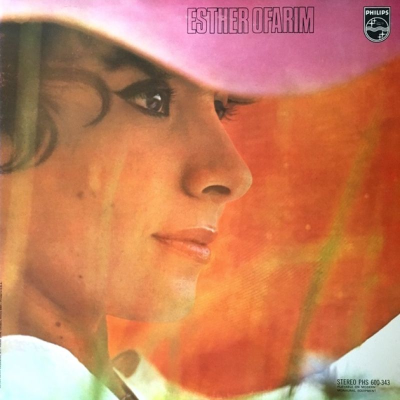 Esther Ofarim - Esther Ofarim [1969] - hitparade.ch